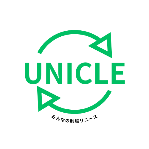 任意団体 みんなの制服リユース UNICLE - チャレンジいばらき県民運動